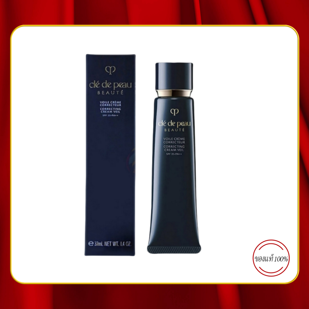 CPB Cle de Peau Correcting Cream Veil N SPF25 37ml Dr.beauty แท้100% | Shopee Thailand