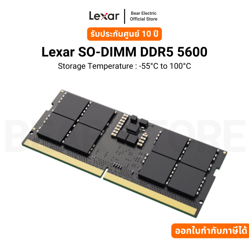 Lexar SO-DIMM DDR5 5600Storage Temperature : -55°C to 100°C รับประกัน ...