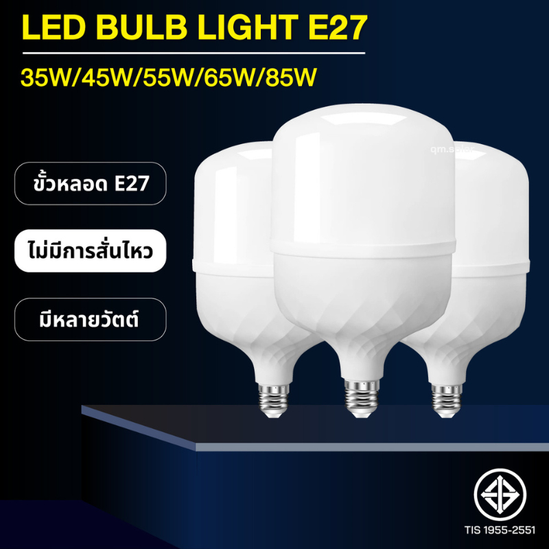 หลอดไฟLED ประกัน12เดือน หลอดไฟแอลอีดี HighBulb ฟ้าบ้าน220V 35W 45W 55W 65W 85W หลอดไฟขั้ว E27 ...