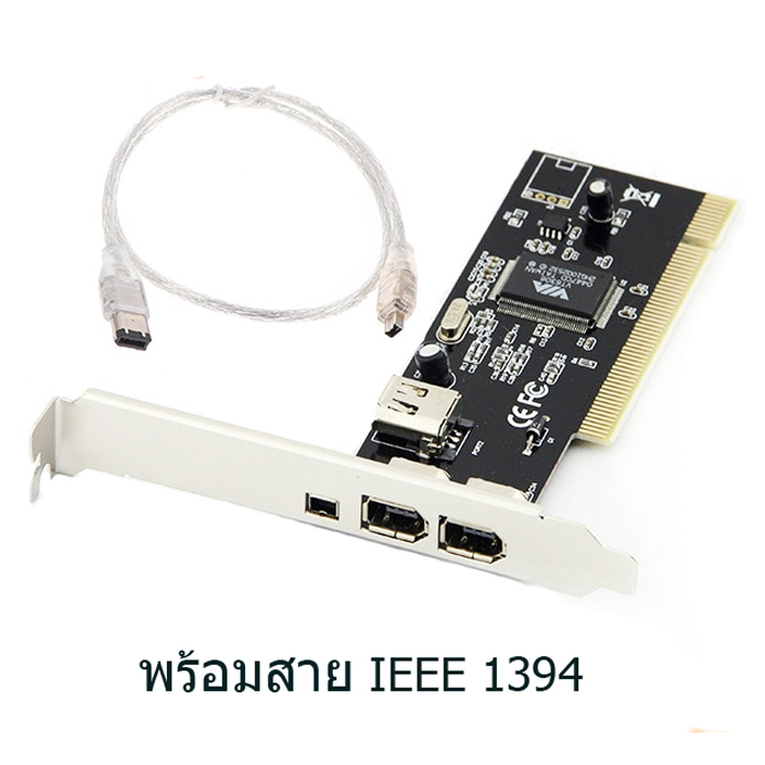 PCI FireWire IEEE 1394 1394A 4/6 PIN Controller CARD | Shopee Thailand