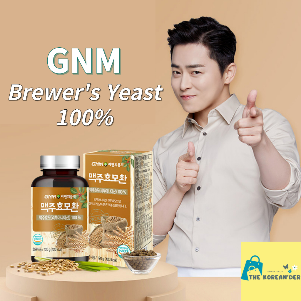 [พร้อมส่ง] GNM Brewer's Yeast 100% (120g) อาหารเสริมยีสต์เบียร์ ป้องกันผมร่วง | Shopee Thailand