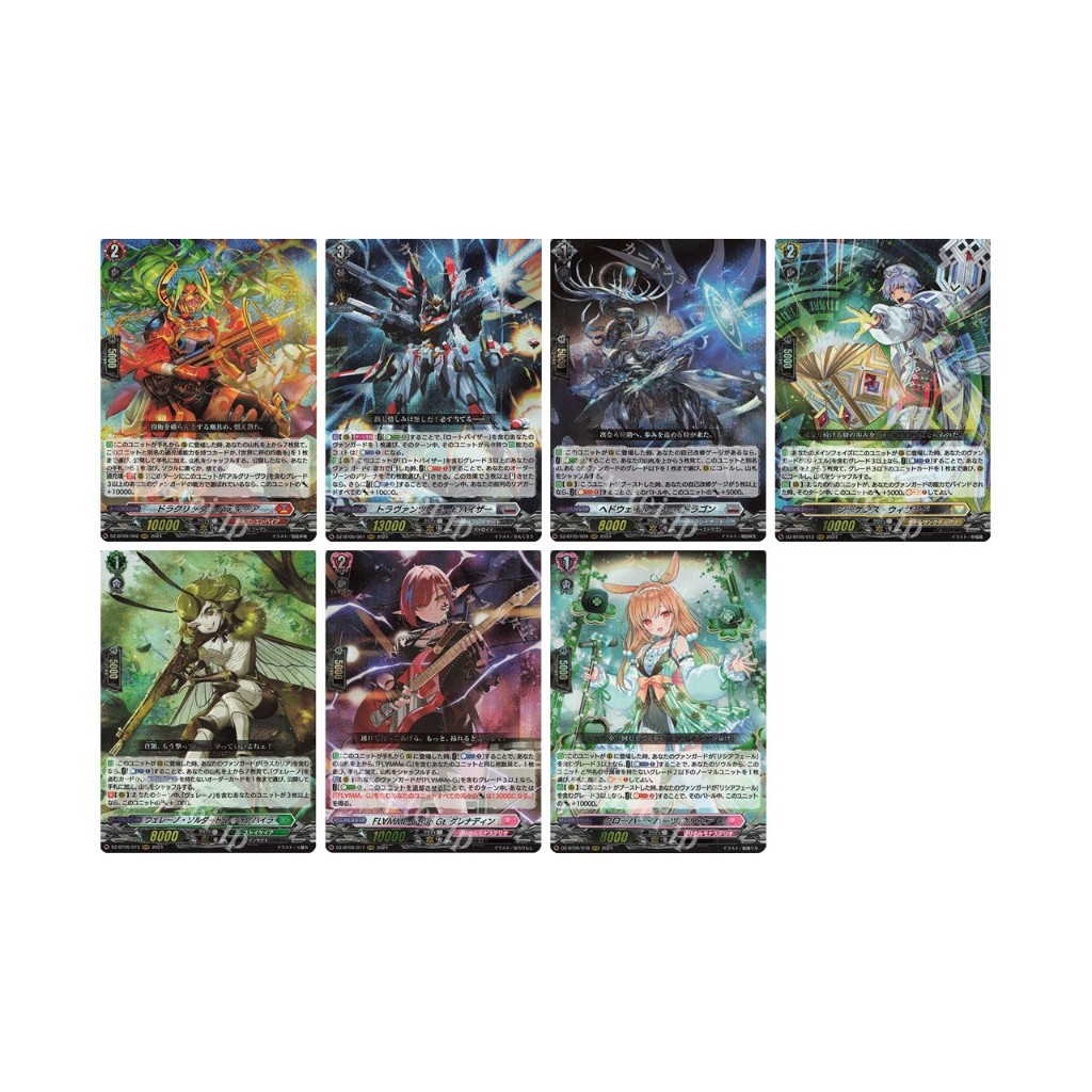 Vanguard DZ-BT05 RRR ชุดที่ 2 แยกใบ | Shopee Thailand