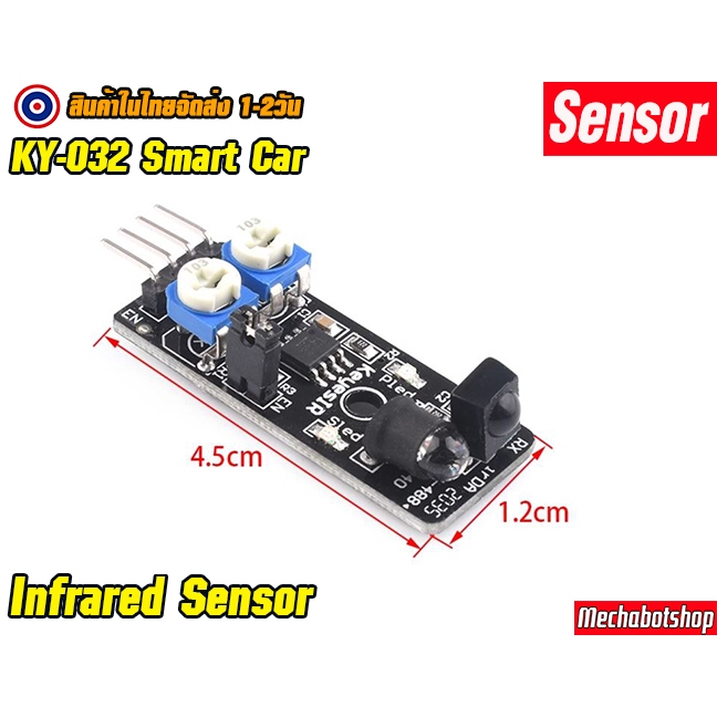 🔥[พร้อมส่ง]🔥เซ็นเซอร์อินฟาเรด ตรวจจับวัตถุ Infrared Track Sensor Module KY-032 | Shopee Thailand