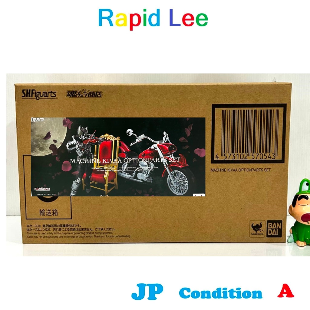 SHF Machine kiva Option Parts LOT JP NEW S.H.Figuarts | Shopee Thailand