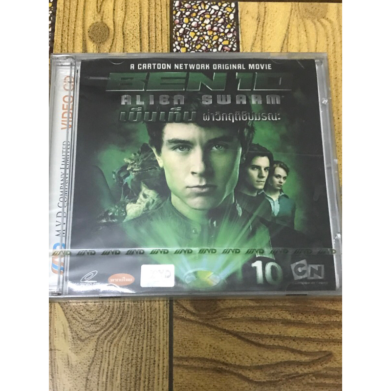 VCD,วีซีดีหนัง (6) ภาพยนตร์ ,BEN 10 ALIEN SWARM ,เบ็นเท็น ผาวิกฤตชิป ...