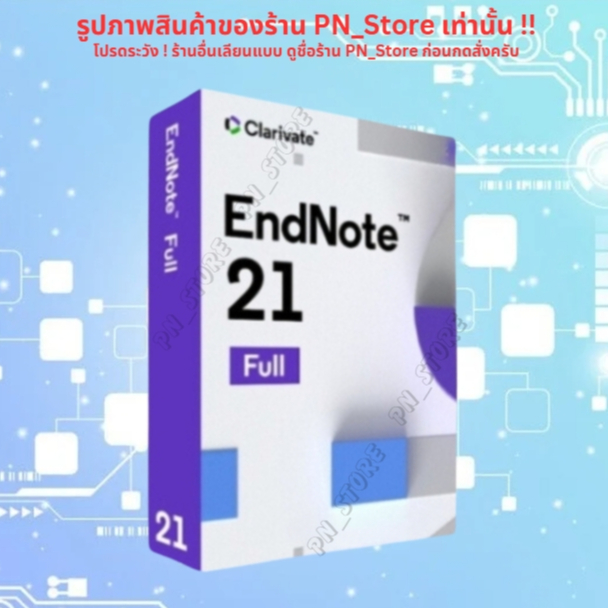 Endnote 2025 v21.5 โปรแกรมจัดการข้อมูลบรรณานุกรม Windows และ Mac ...