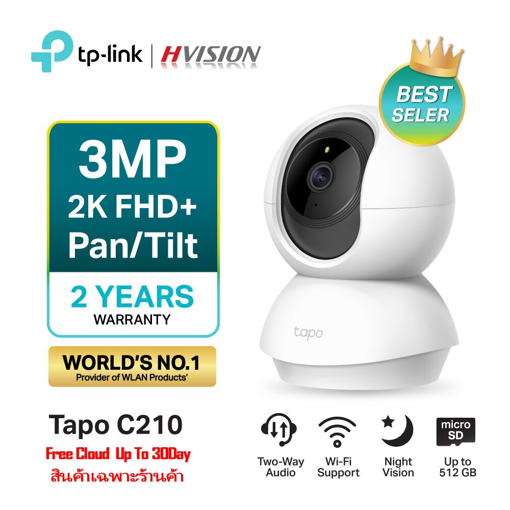 TP-Link Tapo C210 ฟรีคลาวด์ กล้องวงจรปิด wifi 3MP 2K กล้องไวไฟ ปรับมุม ...