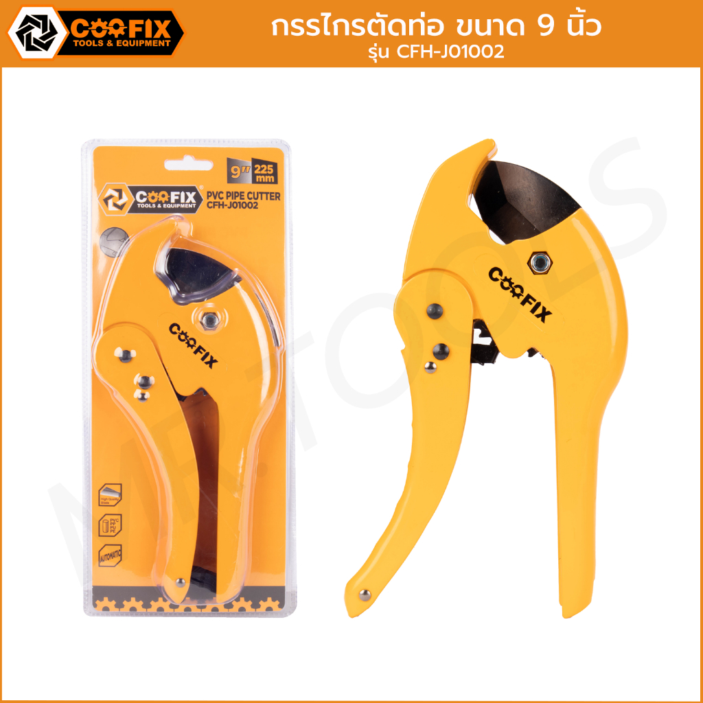 กรรไกรตัดท่อ คีมตัดท่อ PVC งานหนัก 9นิ้ว รุ่น CFH-J01002 ยี่ห้อ COOFIX | Shopee Thailand