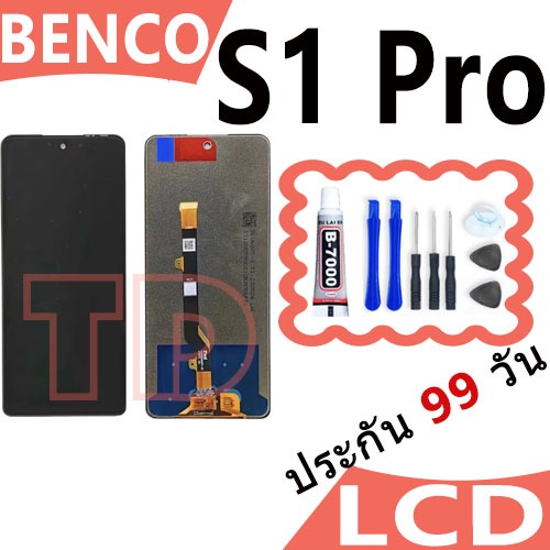หน้าจอ LCD Display จอ + ทัช Benco S1Pro อะไหล่มือถือ อะไหล่ จอพร้อม ...
