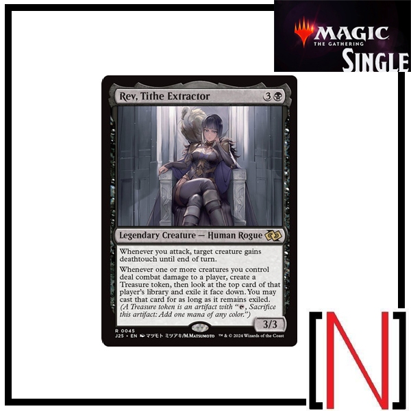 [MTG][Single][J25] Rev, Tithe Extractor ระดับ Rare [ภาษาอังกฤษ ...