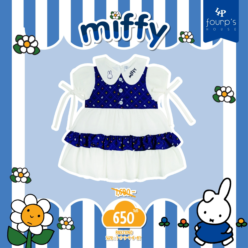 MIFFY : RNXZ1060 เดรสเด็กหญิงลิขสิทธิ์แท้ | Shopee Thailand