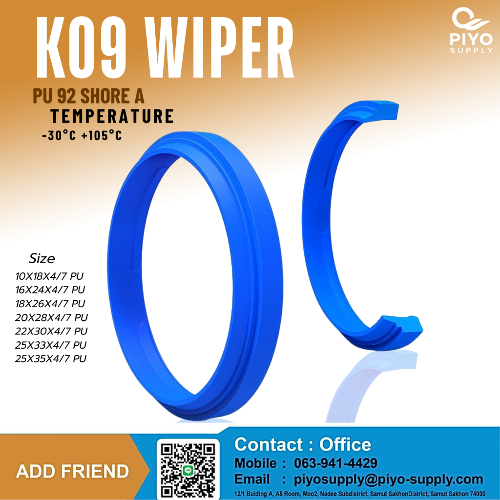 ซีลกันฝุ่น K09 WIPER SEAL PU 10X18X4/7/ 16X24X4/7/ 18X26X4/7/ 20X28X4/7 ...