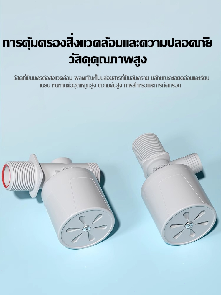 （COD）Hardware Tools MALL ลูกลอยควบคุมน้ำอัตโนมัติขนาด 1/2" 3/4" และ 1 ...