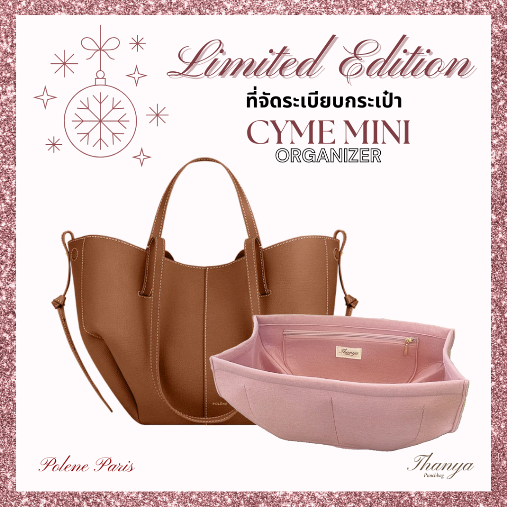 [Limited Edition] ที่จัดระเบียบกระเป๋า Cyme/Cyme mini Polene Paris ...