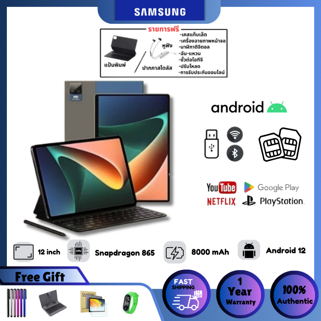 Samsung Galaxy Tablet S12 {16GB RAM + 512GB ROM} Smart Tablet Android ...