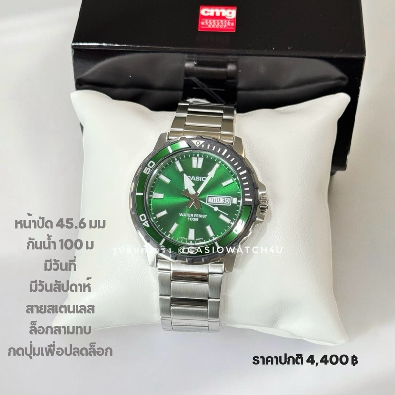 CASIO นาฬิกาข้อมือผู้ชาย ของแท้ เครื่องศูนย์ CMG รุ่น MTD-125D-3A รับ ...
