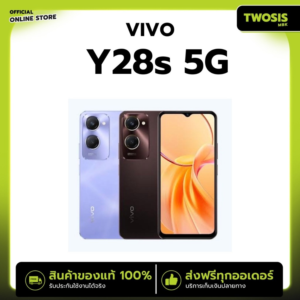 Vivo Y28s 5G หน้าจอ6.56นิ้ว Ram8 Rom128 กล้อง50MP แบตเตอรี่5000Amh ...