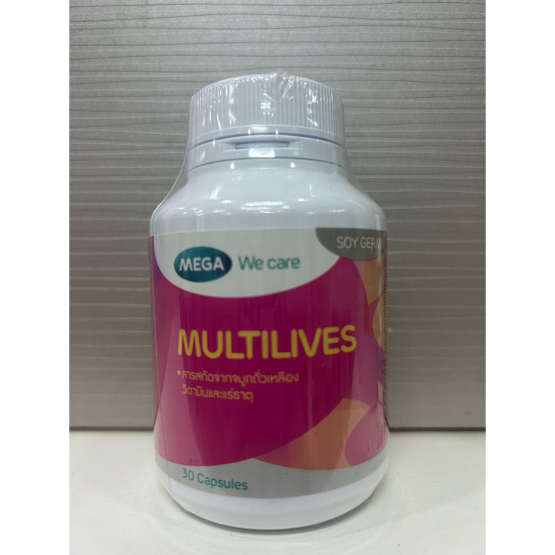 Mega We Care Multilives (30 เม็ด) ผลิตภัณฑ์อาหารเสริม วิตามินรวมสำหรับ ...