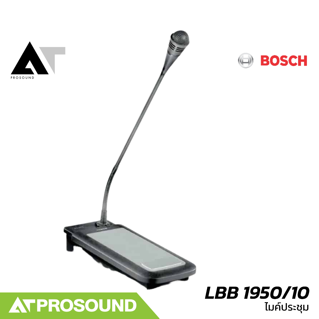 ไมค์ประชุม BOSCH LBB 1950/10 Plena Tabletop Unidirectional Condenser ...