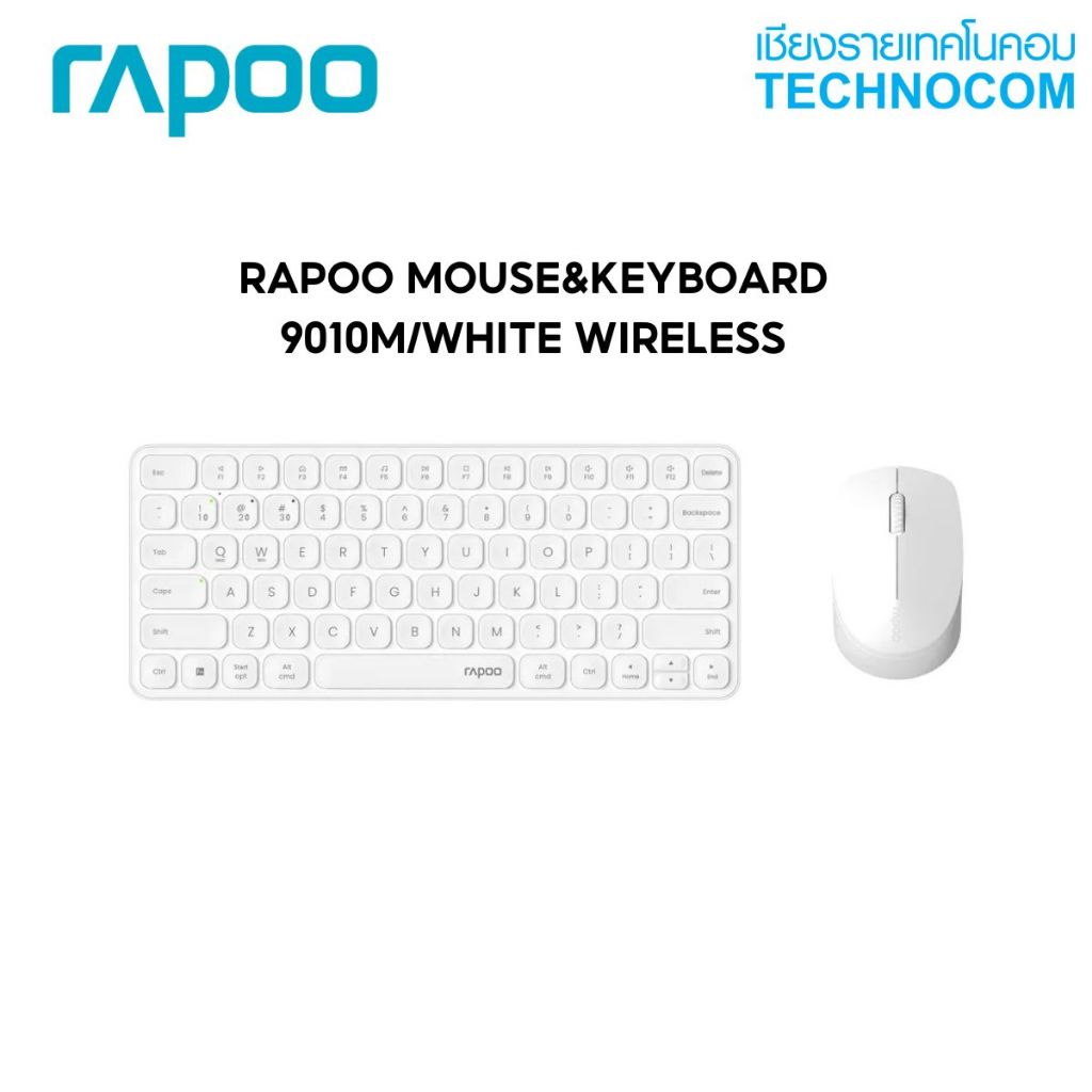 RAPOO MOUSE&KEYBOARD 9010M/WHITE WIRELESS | Shopee Thailand