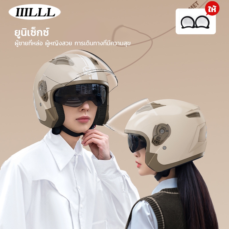 การต่อต้าน -Ultraviolet ล่าสุด 2025, หมวกกันน็อกกลางแจ้ง, การปรับระดับ ...