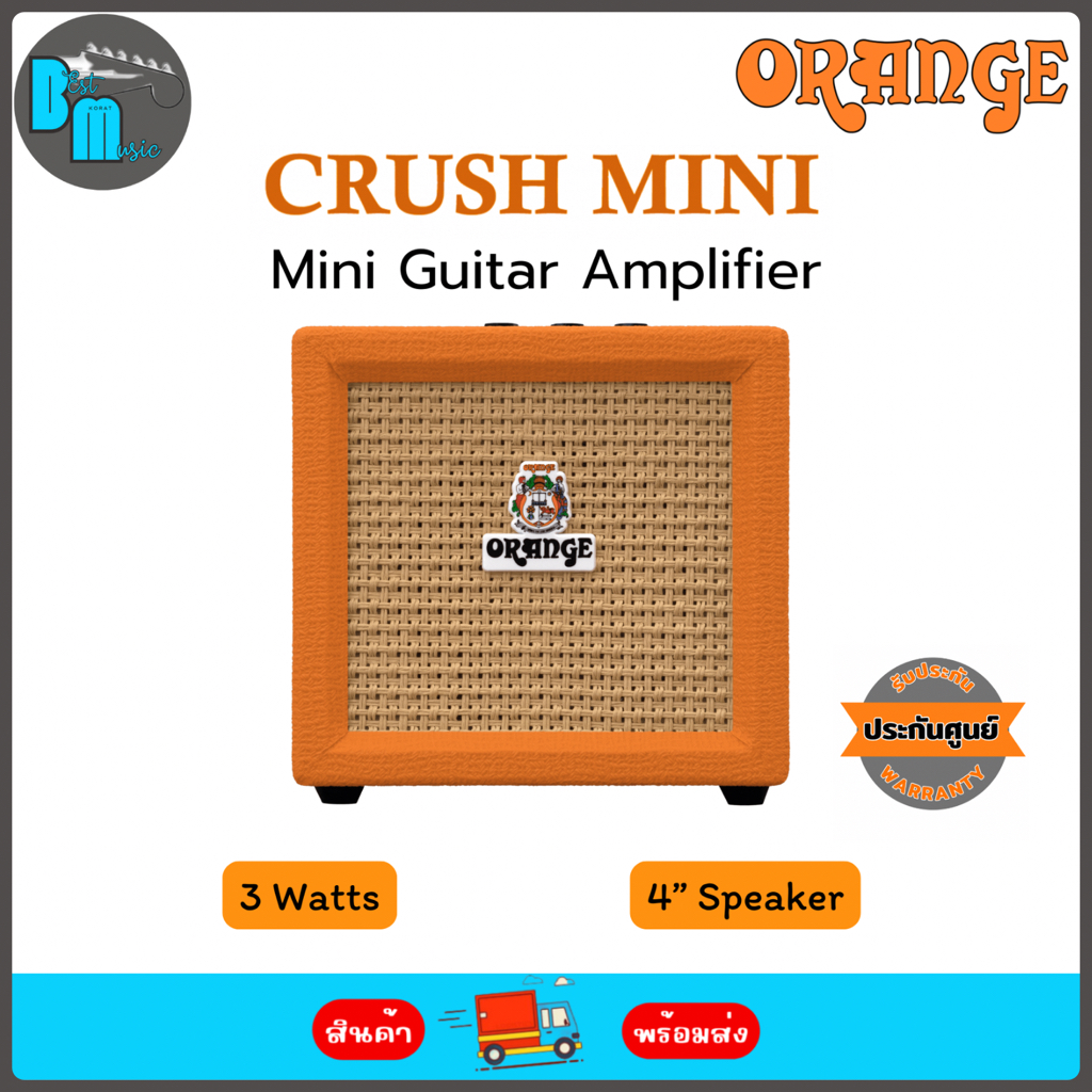 Orange Crush Mini Guitar Amplifier มินิ แอมป์กีต้าร์ไฟฟ้า ขนาด 3 วัตต์ ...
