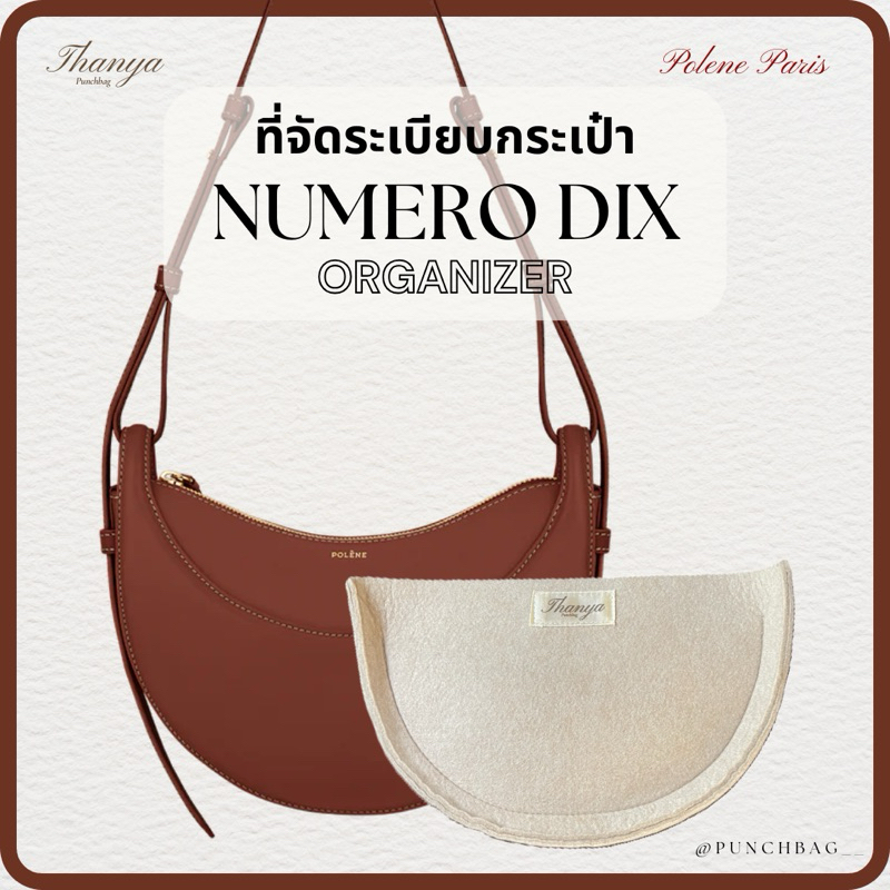 ที่จัดระเบียบกระเป๋า Polene Numero Dix จาก Thanya Organizer | Shopee ...