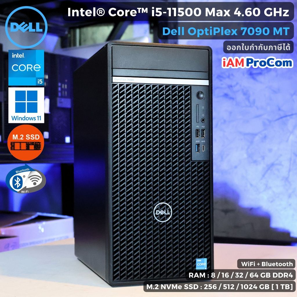 คอมพิวเตอร์ แรงๆ Dell OptiPlex 7090 MT - CPU Core i5-11500 Max 4.60GHz ...