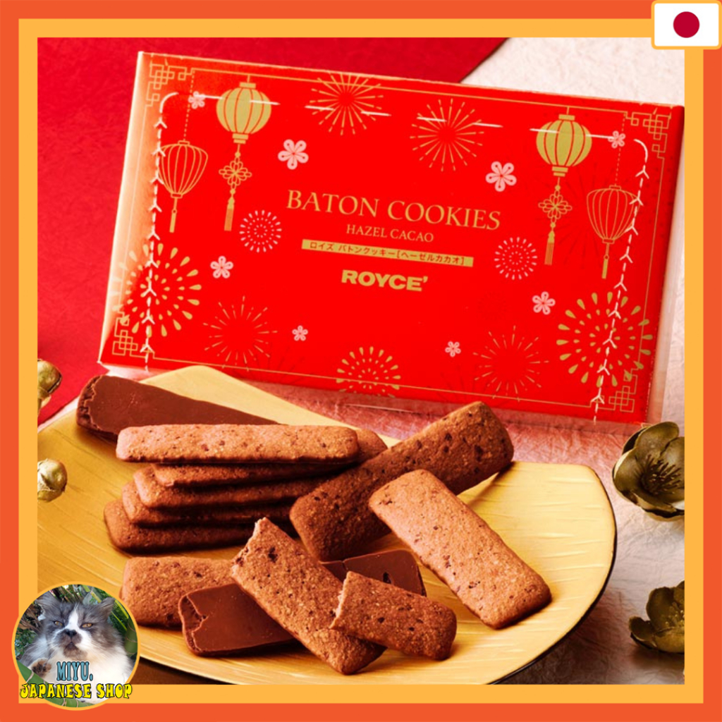 HOKKAIDO ROYCE' Baton Cookies [Hazelnut Cocoa 25 pieces] (New Year ...