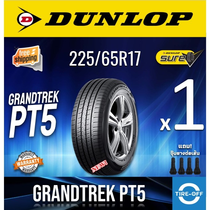 (ส่งฟรี) DUNLOP 225/65R17 รุ่น PT5 GRANDTREK (ราคาต่อ1เส้น) ยางใหม่ ผลิตปี2024 ยางรถยนต์ขอบ17 ...