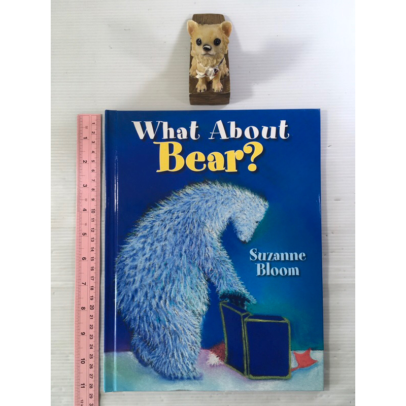 What About Bear By Suzanne Bloom หนังสือภาษาอังกฤษปกแข็ง (มือสอง ...