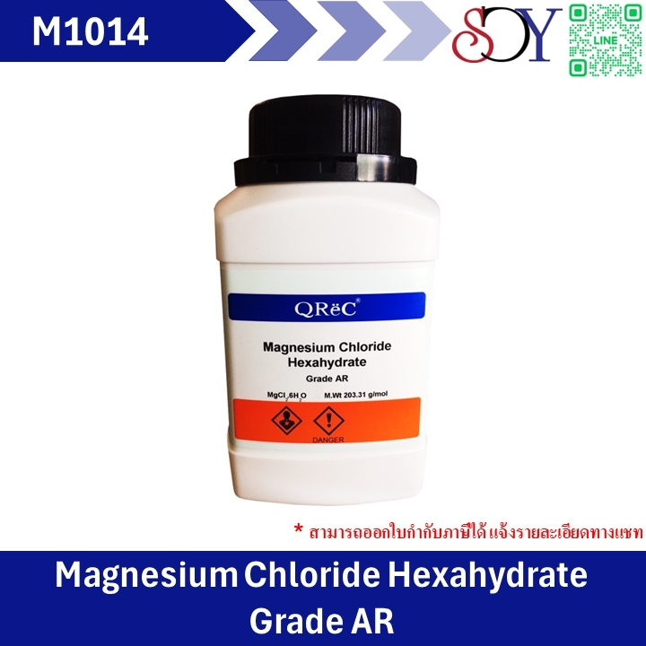 [wait 2-5 days] (M1014) Magnesium Chloride Hexahydrate, AR Grade 500g ...
