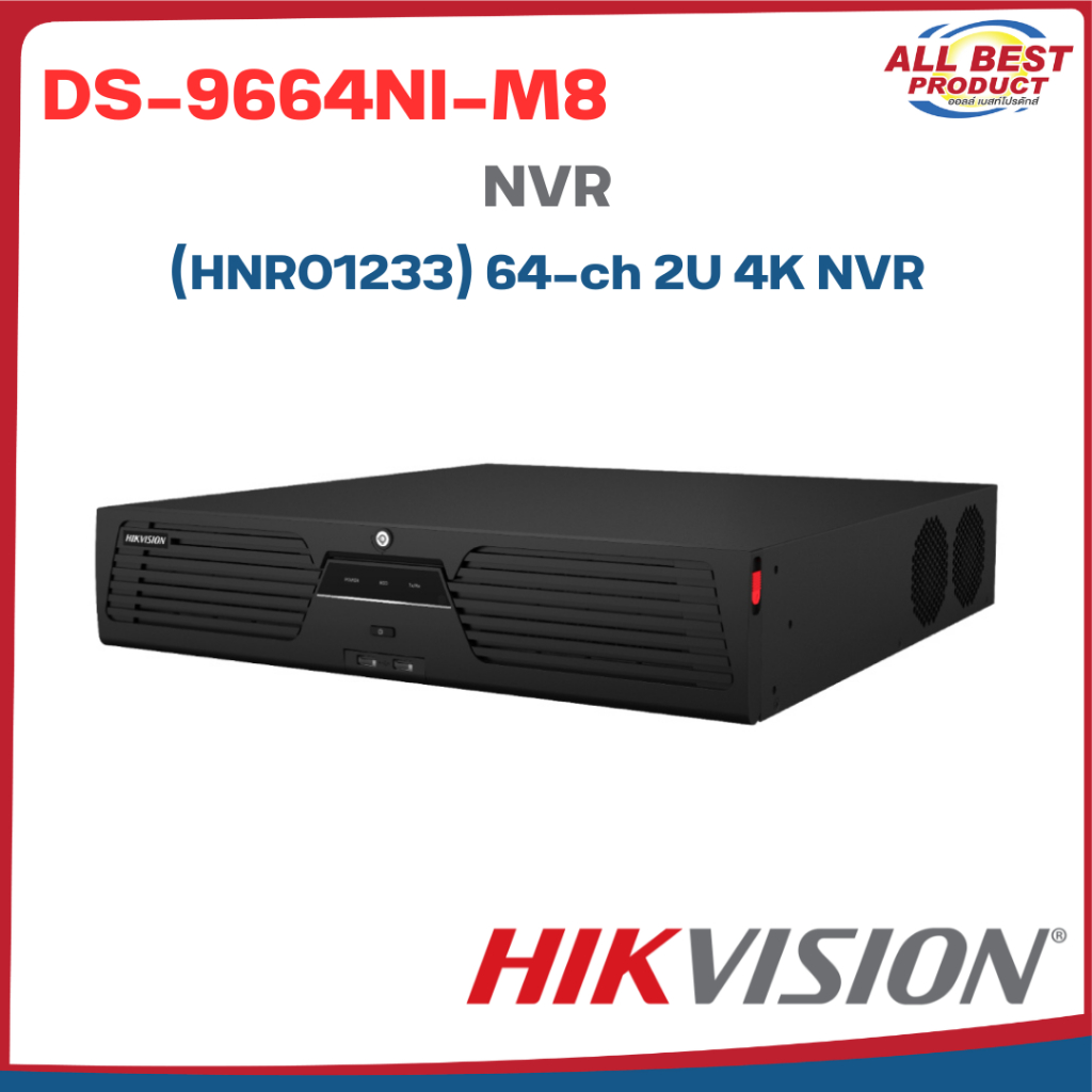 HIKVISION รุ่น DS-9664NI-M8 (HNR01233) 64-ch 2U 4K NVR สินค้าประกันศูนย์ไทย | Shopee Thailand