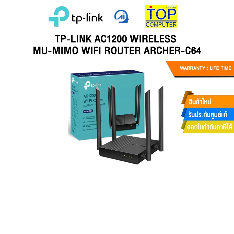 TP-LINK AC1200 WIRELESS MU-MIMO WIFI ROUTER ARCHER-C64/ประกัน Lifetime ...