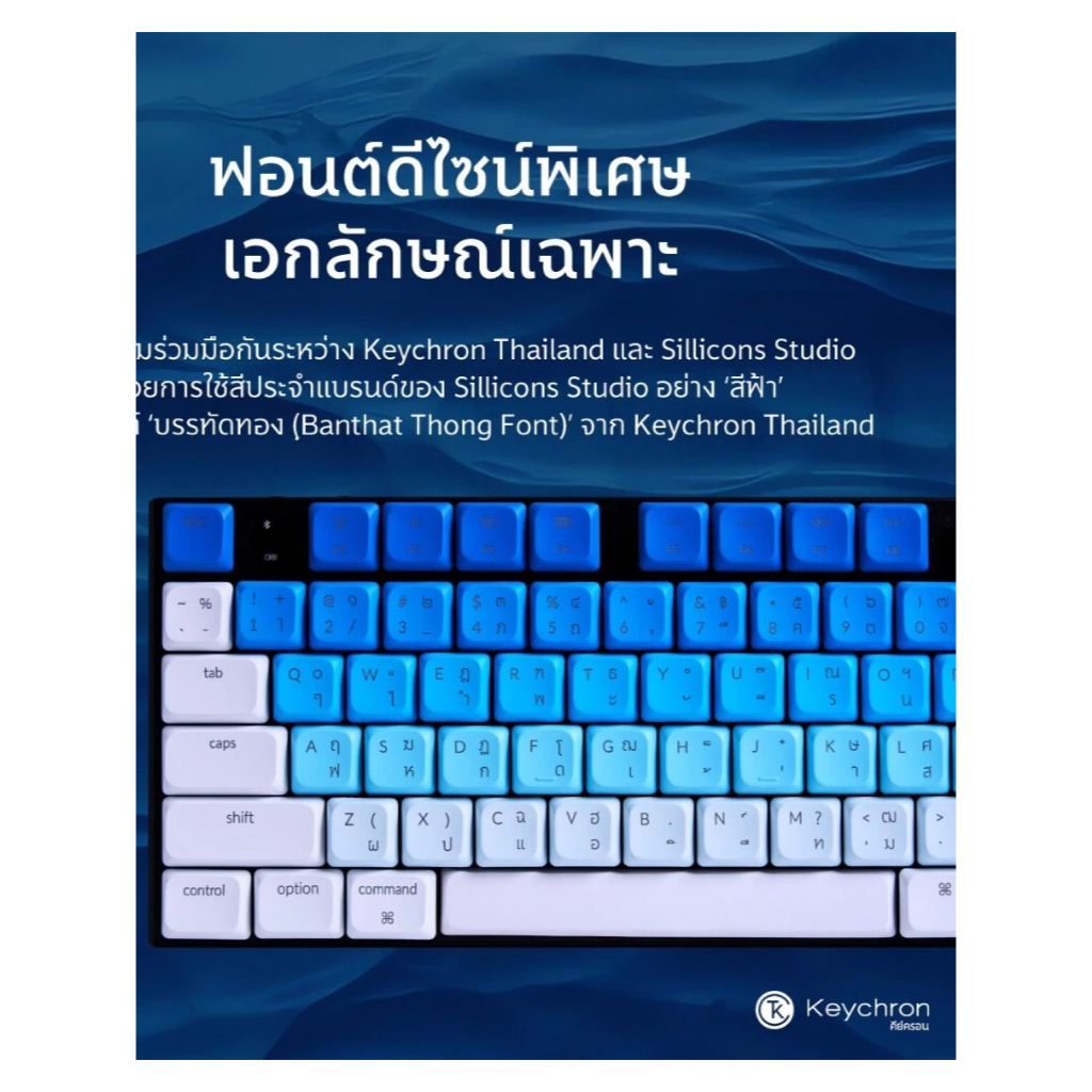 คีย์แคปไทยไฟลอด low profile | Maya Bay Keycap set คีย์ครอน x ซิลิคอน ...
