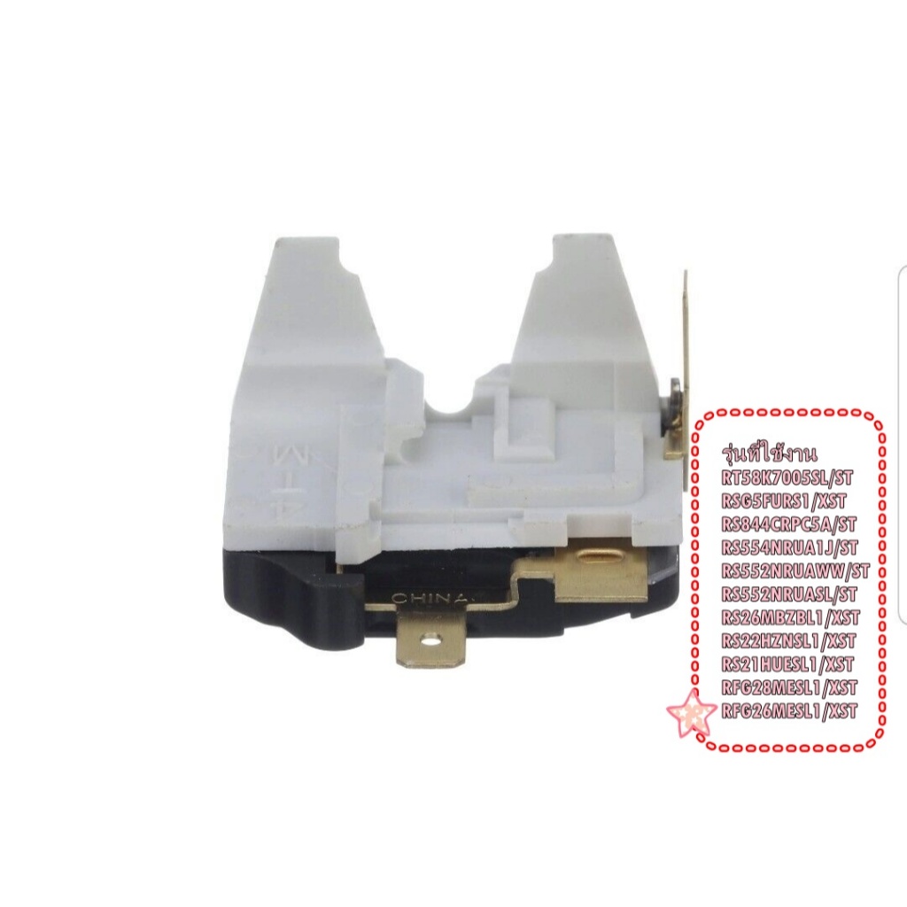 อะไหล่ของแท้/รีเลย์ตู้เย็นซัมซุง/Samsung/Relay/DA34-00004D/แทน/DA34 ...