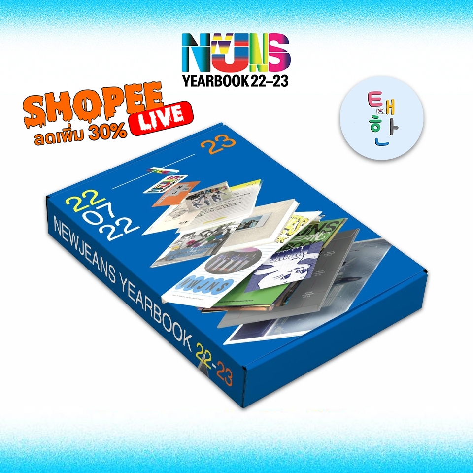 พร้อมส่ง [NEWJEANS/NJZ] NewJeans Yearbook 22-23 | Shopee Thailand