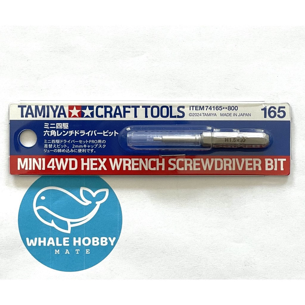 TAMIYA 74165 CRAFT TOOLS MINI 4WD HEX WRENCH SCREWDRIVER BIT 165 สินค้า ...