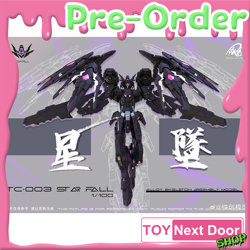 Pre Order Iron Toys : Star Fall | Shopee Thailand