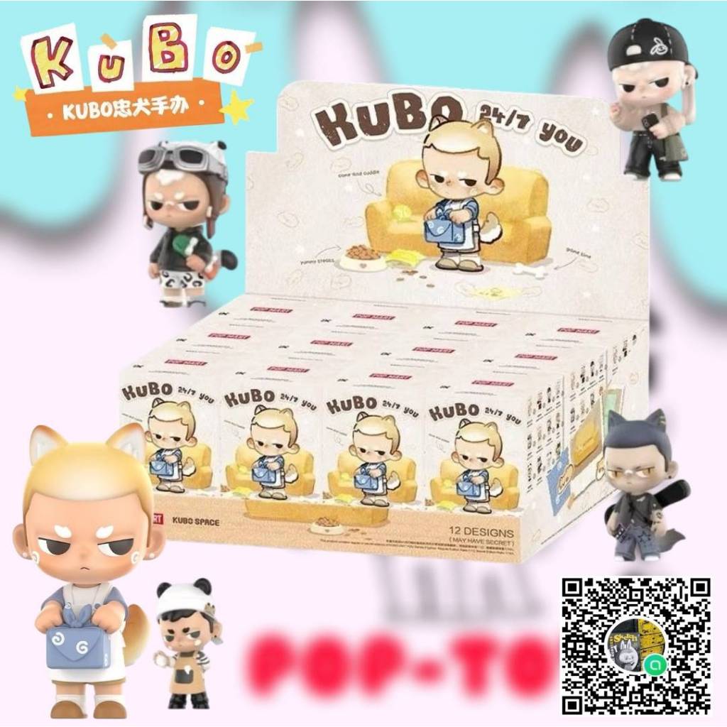 (ยกBox)(📍พร้อมส่งในไทย) กล่องสุ่ม POPMART Kubo Loyal Dog | Shopee Thailand