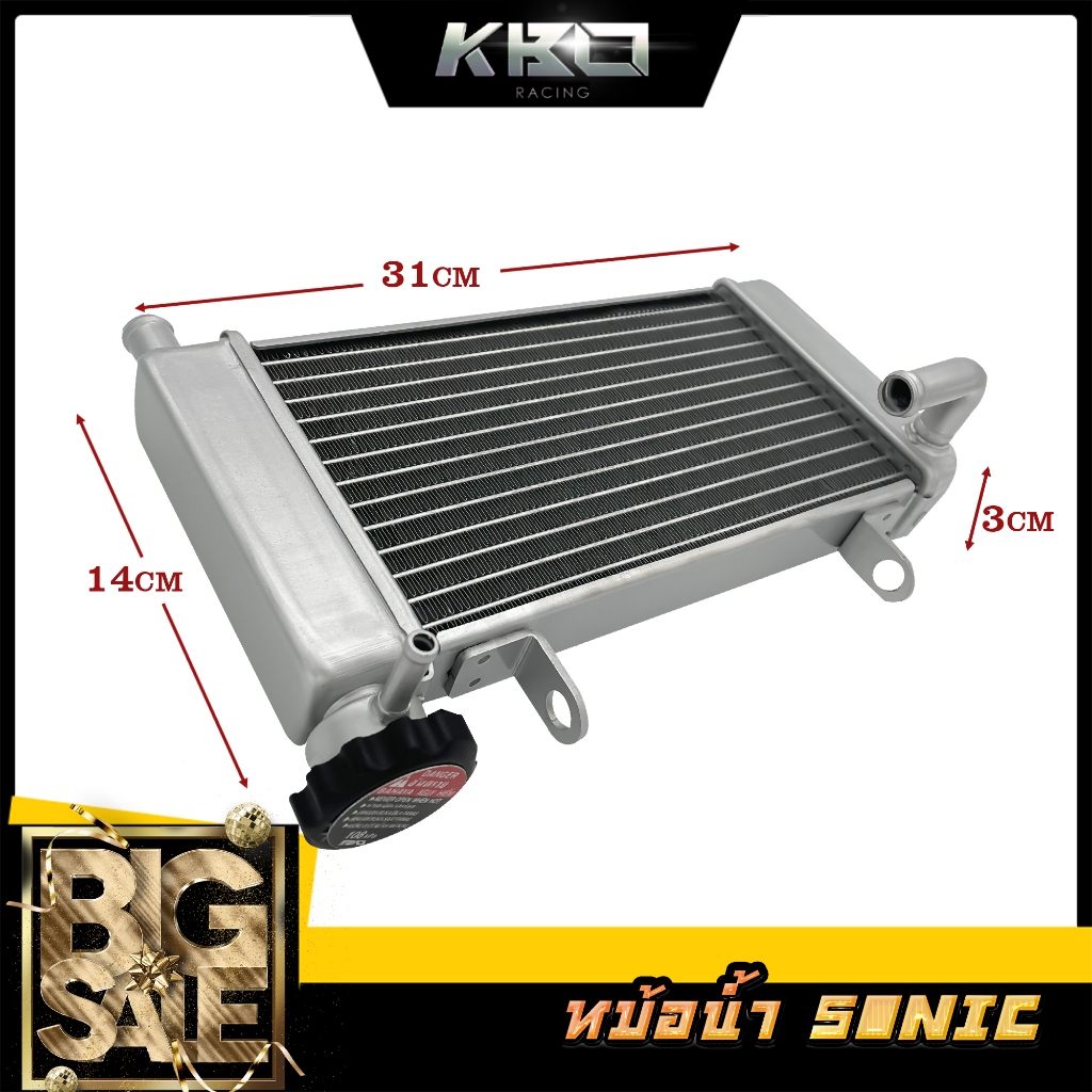 หม้อน้ำ SONIC โซนิค DASH / CBR150 / CBR / SONIC หม้อน้ำเดิม หม้อน้ำ ...
