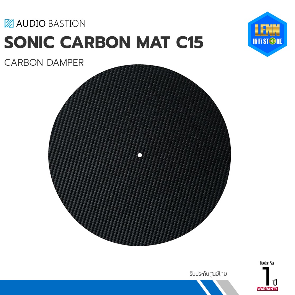 𝐀𝐔𝐃𝐈𝐎 𝐁𝐀𝐒𝐓𝐈𝐎𝐍 𝐒𝐨𝐧𝐢𝐜 𝐦𝐚𝐭 𝐂𝟏𝟓 ประกันศูนย์ไทย | Shopee Thailand