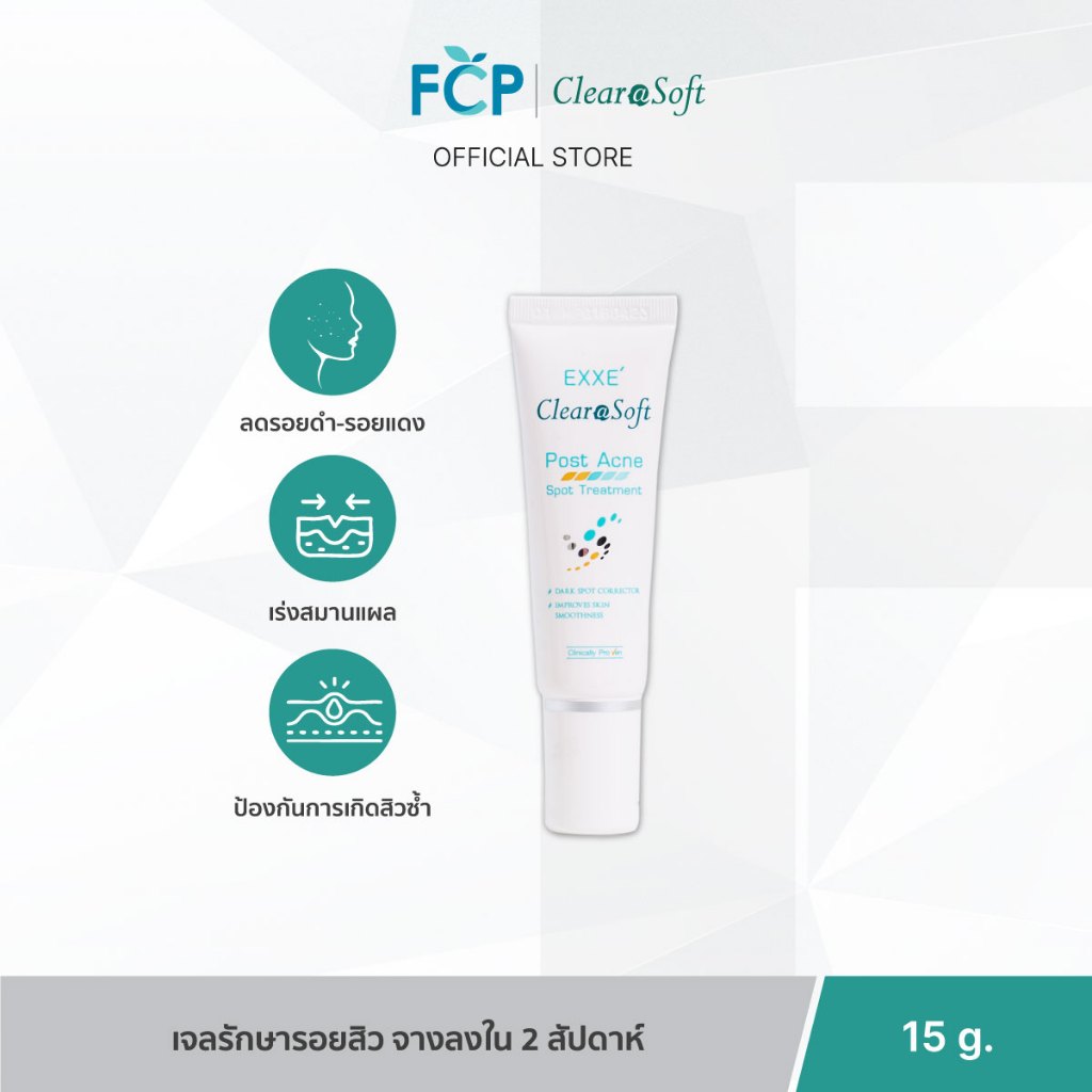 FCP - Clearasoft Post Acne Spot Treatment 15g. เจลแต้มแผล ลดการอักเสบ ...