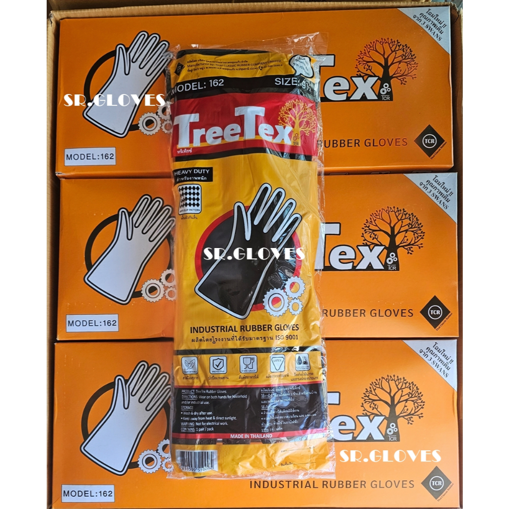 ถุงมือยางสีดำ.หนาพิเศษ TREETEX NO.162 (3SWANS/ชื่อเดิม) (ขายกล่อง 12คุ่ ...