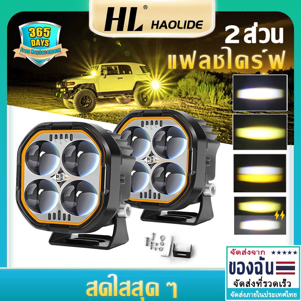 HL 120W Miniไฟขับรถปืนเลเซอร์รถจักรยานยนต์LED Strobeไฟสีขาวสีเหลืองหมอก ...