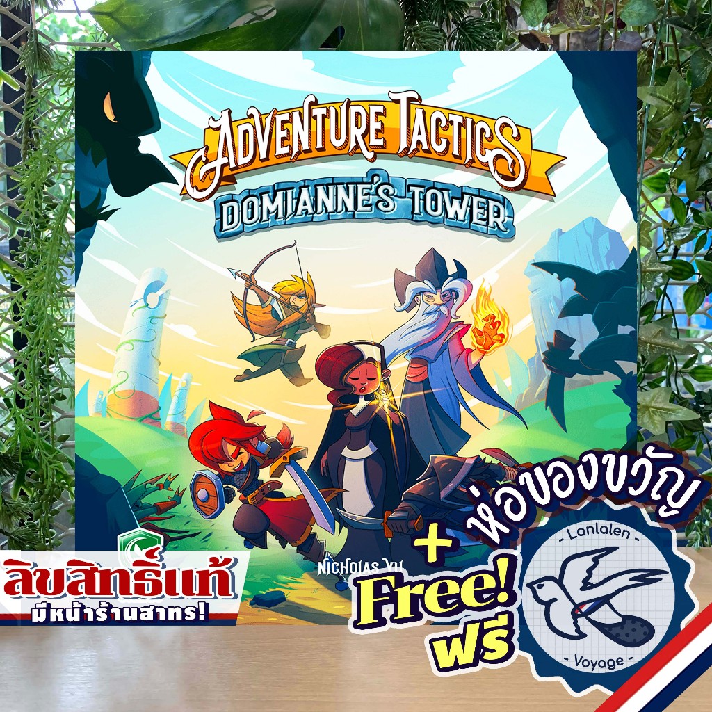 Adventure Tactics Domianne's Tower [EN] ห่อของขวัญฟรี [Boardgame ...
