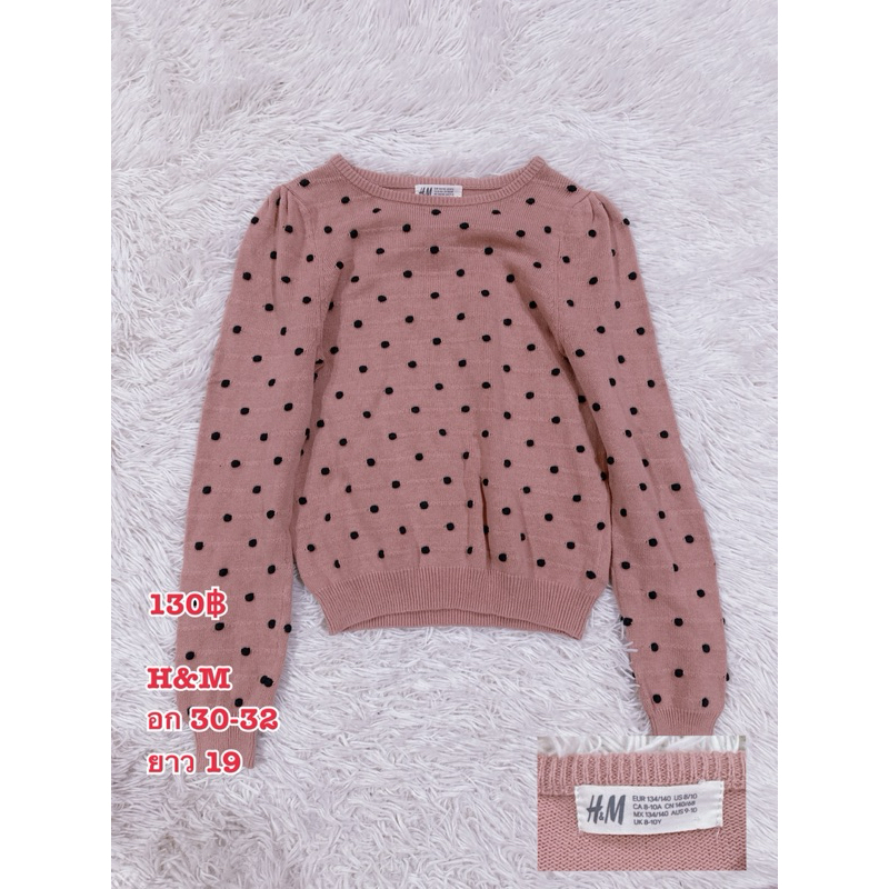 เสื้อไหมพรม ติดปอมๆเล็กๆ H&M | Shopee Thailand