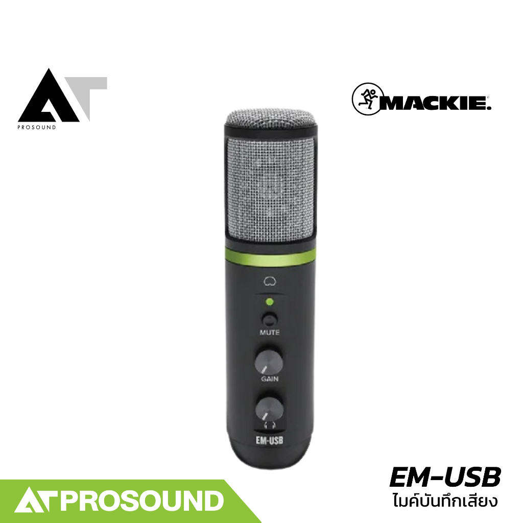 Mackie EM-USB ไมค์ USB ไมโครโฟนบันทึกเสียง ไมโครโฟนสำหรับบันทึกเสียงอเนกประสงค์ AT Prosound ...