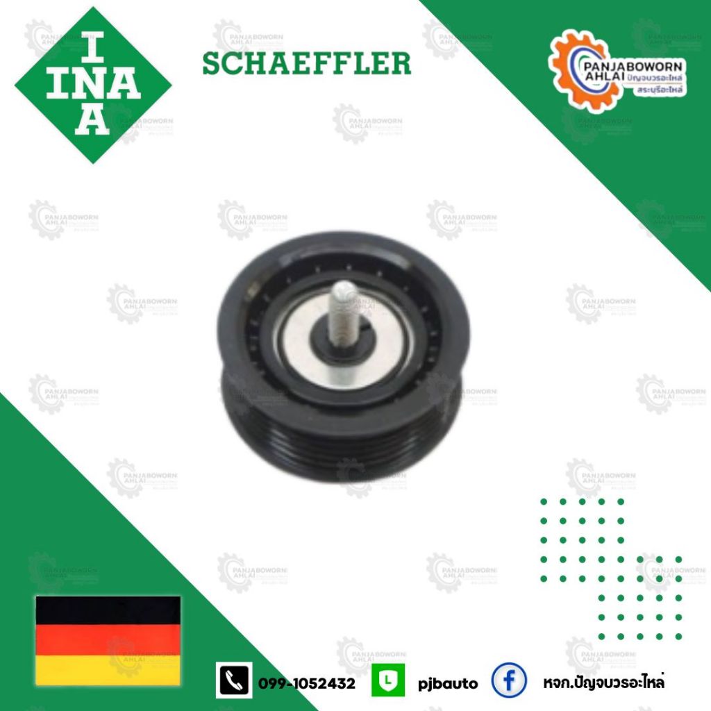 ชุดตั้งสายพานไดร์ชาร์จ Mercedes Benz W203/204 W211/221 C219 R171 R230 ...