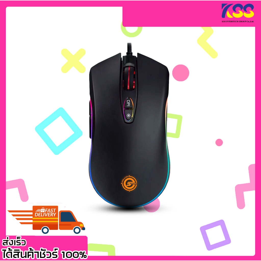 เมาส์เกมมิ่ง รองรับมาโคร Neolution E-Sport Gaming Mouse Wired Talon ...